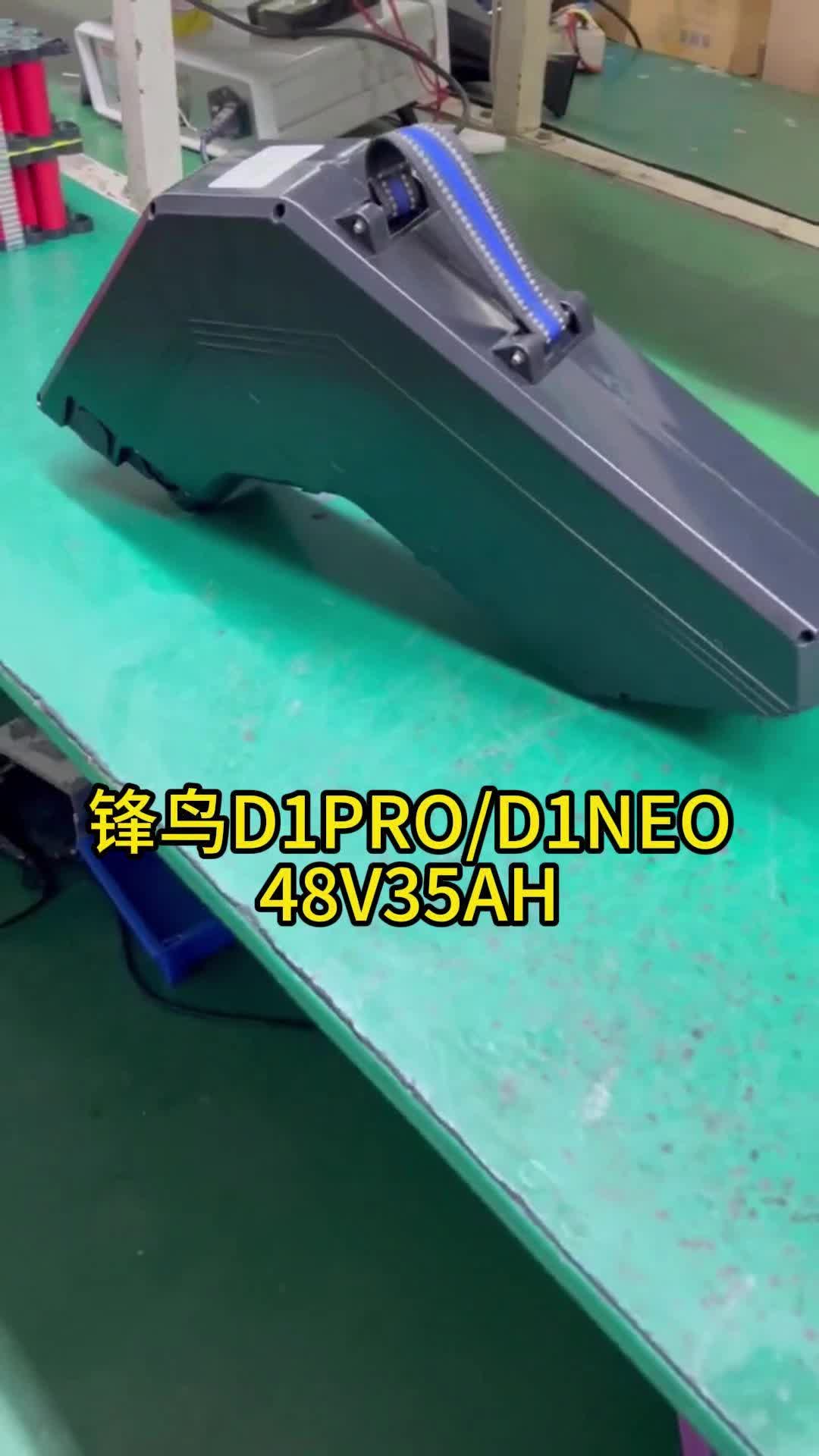 ...代驾锂电池48V35AH#锂电池 #代驾 #锋鸟代驾车 #代驾折叠电动车