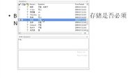 BitLocker 和BitLocker To Go简化驱动器的加密和密钥管理