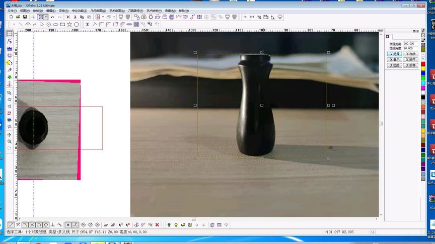 3D画图北京精雕软件几何曲面做立体图形教学三维建模雕刻视频