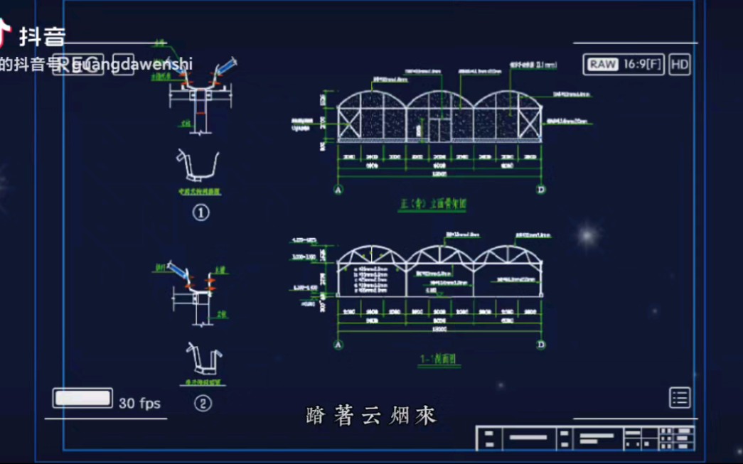 简易连栋大棚施工图,适合蔬菜果树菌菇类种植