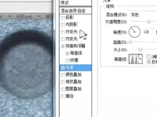 Photoshop实例教程cs3 PS 65图层样式3.切面和浮雕.阴影高光.浮雕...