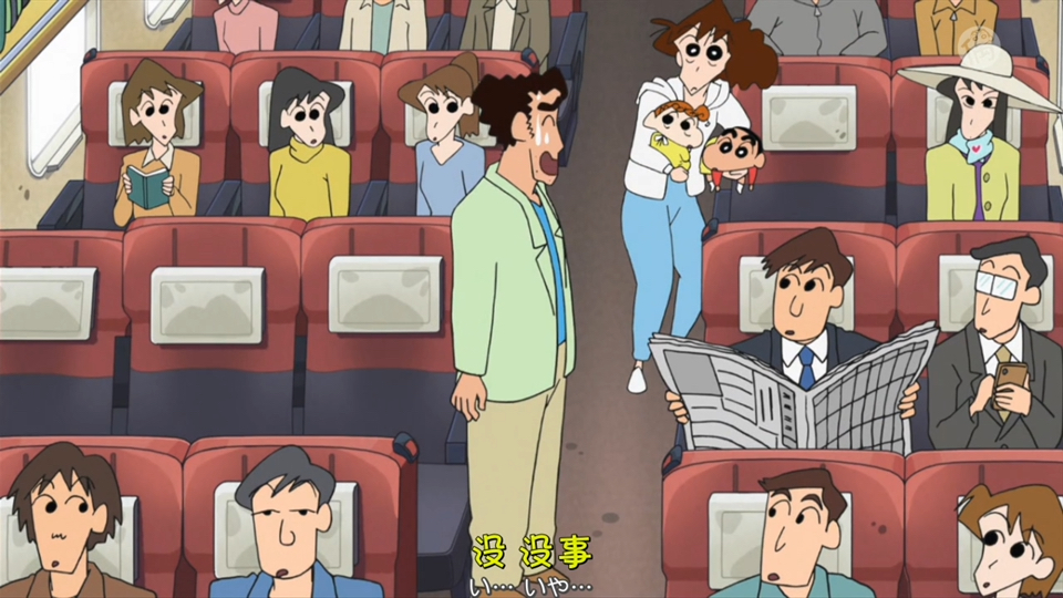 【蜡笔小新特别篇】新干线上的悬疑案哦