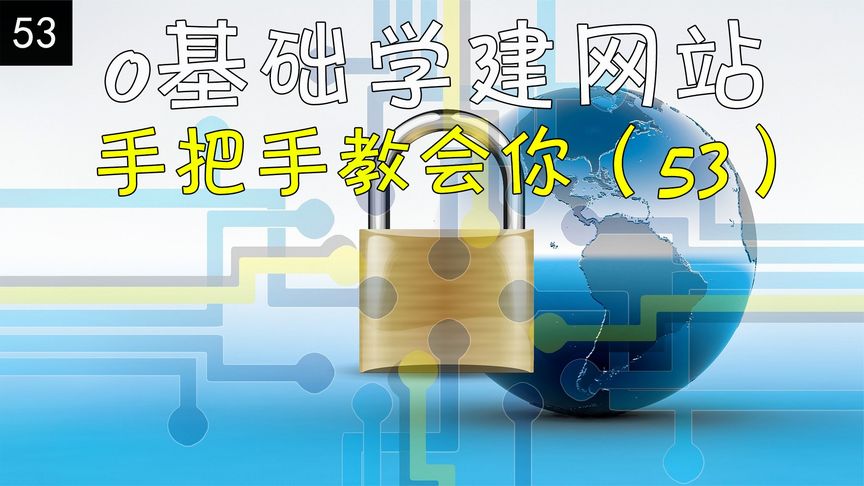 0基础学建网站,手把手教会你:编辑php.ini文件后需重启apache服务