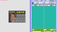 一键复制粘贴 网页填表 按键精灵 2018君悦复制终极版V9.3基本使用...