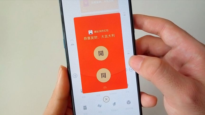 这样设置一下,微信红包就能开两次,还不知道可惜了