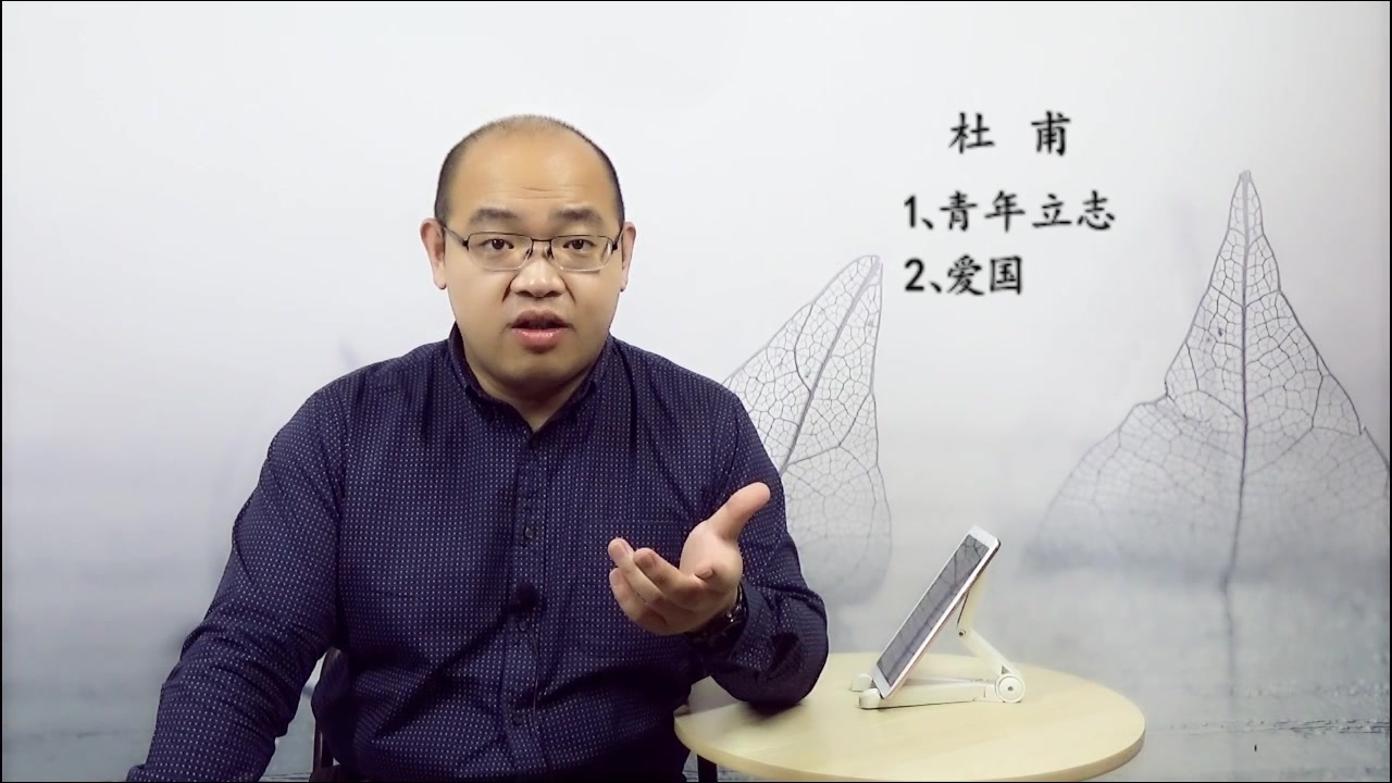 【大于课堂】马上就能用的作文论据:杜甫【高考考点大解析】