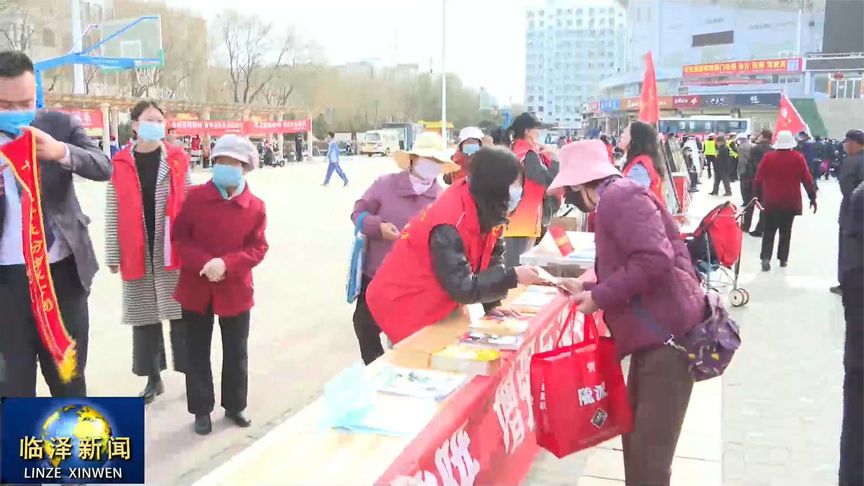 临泽县开展形式多样的学雷锋志愿服务活动