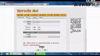 腾达Tenda路由器WDS桥接设置视频_标清