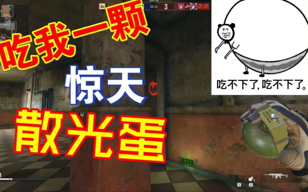 超燃BGM 天梯刀雷混剪 生死狙击2