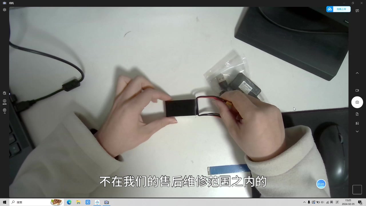 3s航模锂电池如何充电及使用注意事项