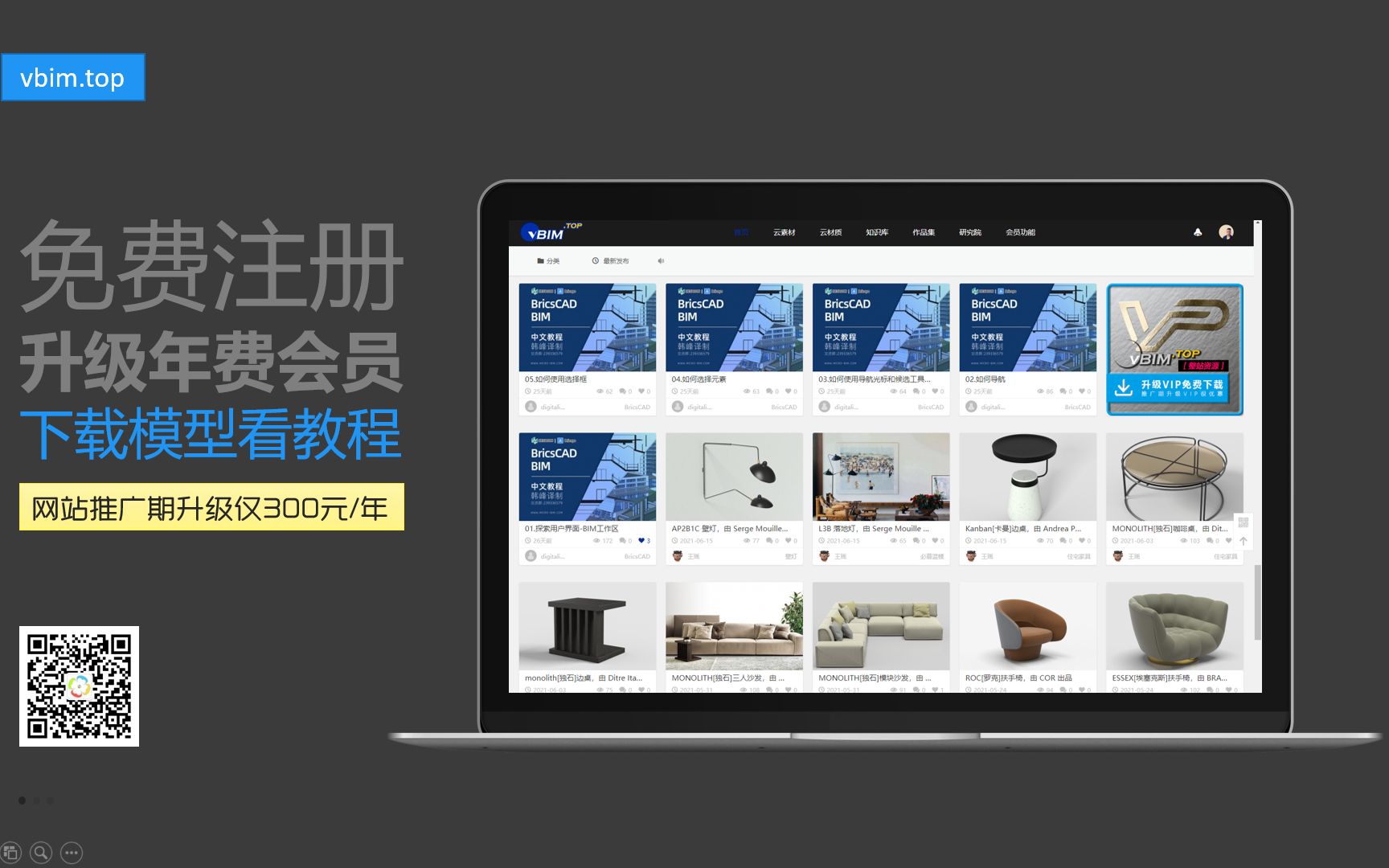 【BricsCAD每日一课 | 3D建模】#06.静态UCS,在3D中设置2D绘图...