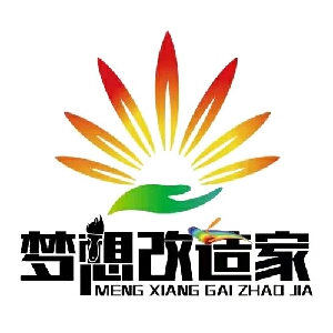 成都梦想改造家装饰 