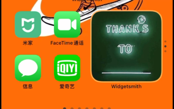 iOS 14桌面小组件再也不用担心看腻了