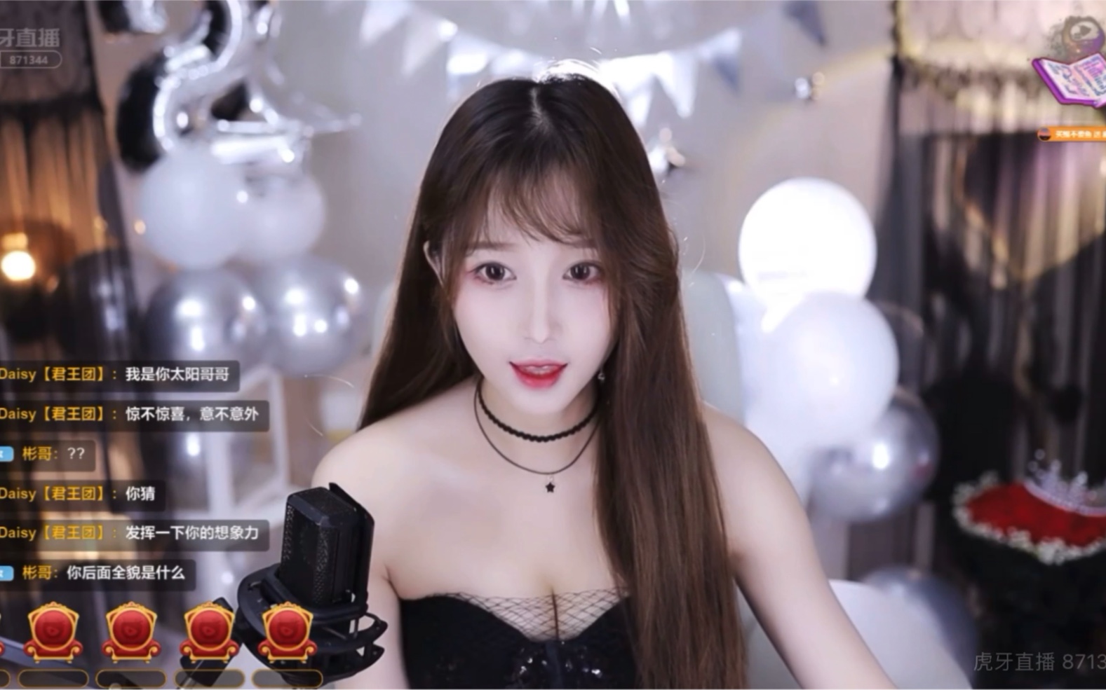 虎牙直播 萱萱 直播回放 2021/11/15