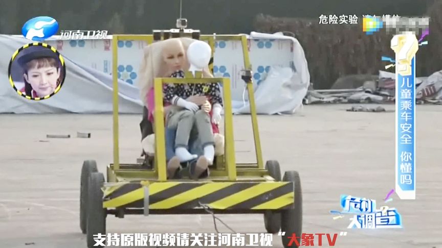 儿童乘车安全你知道吗?在乘车中怎样才能不让孩子受到伤害