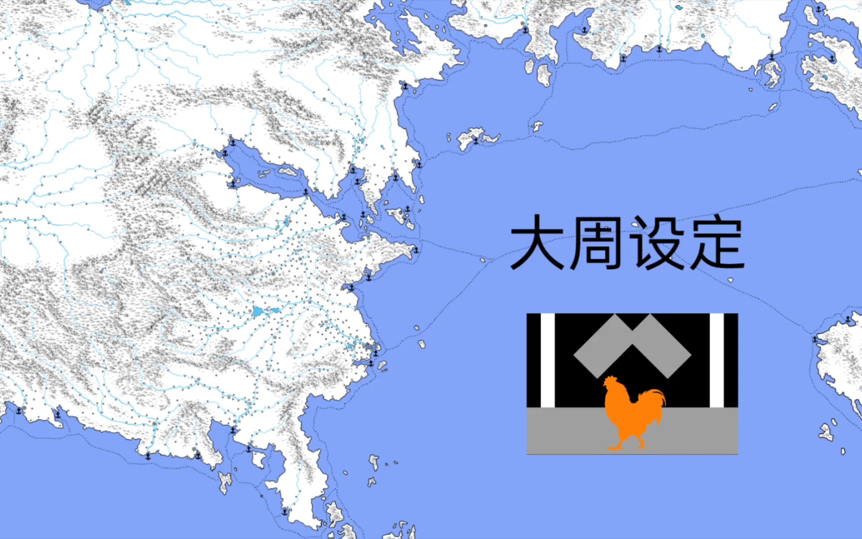 架空世界地图及国家设定