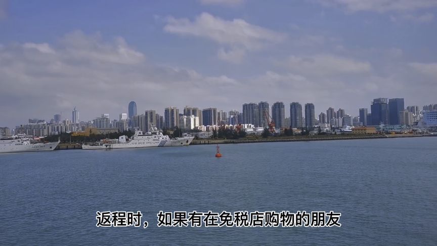 自驾海南如何乘坐轮渡跨海及码头选择