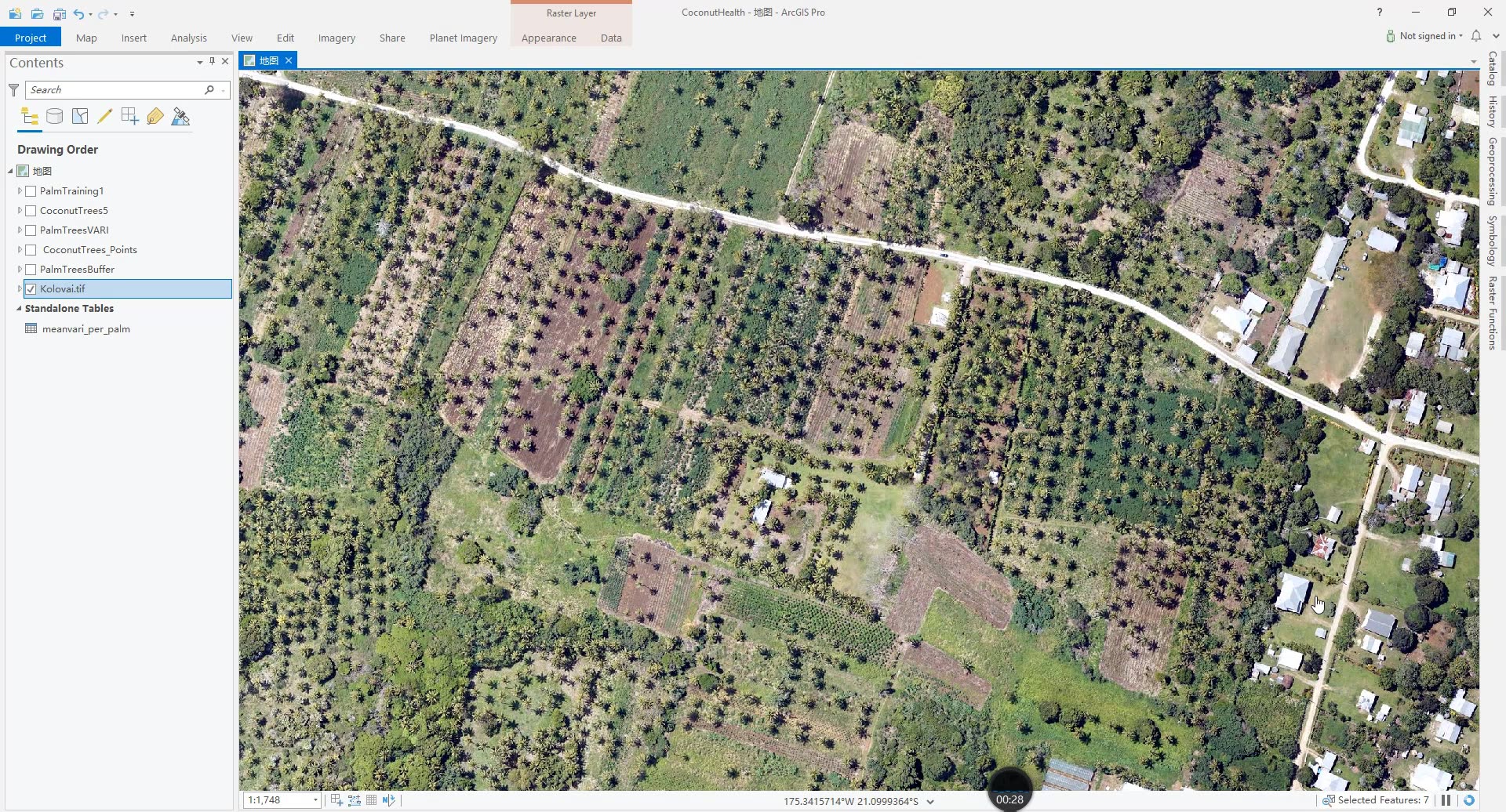 GIS深度学习案例3个