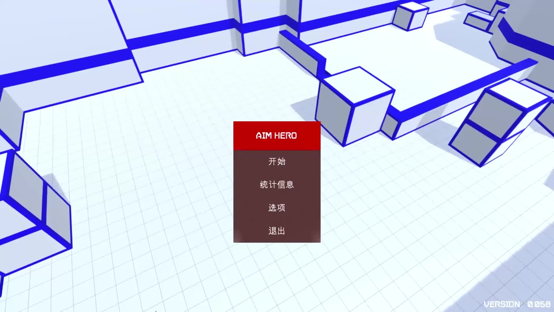 AIM HERO 职业大神都在用的FPS软件