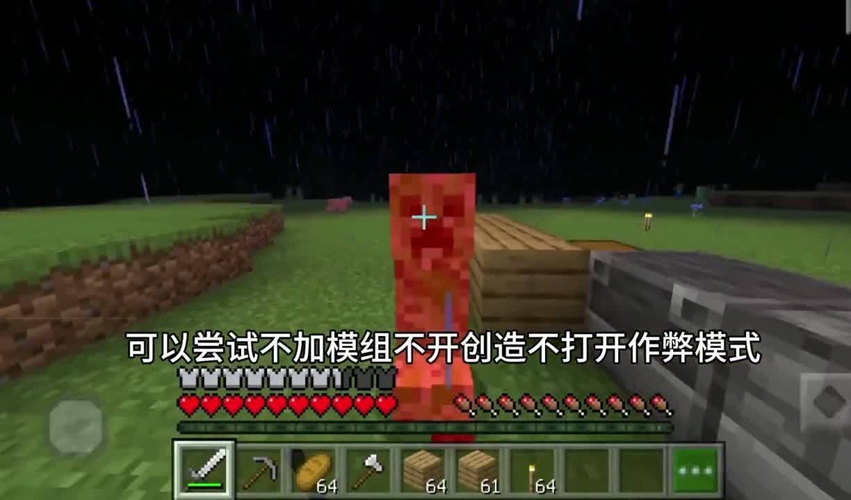 其实原创视频 我的世界单方块生存 视觉盛宴 极限操作 mc不灭