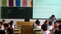 人教版四年级数学下册《20 小数与单位换算》示范课教学视频