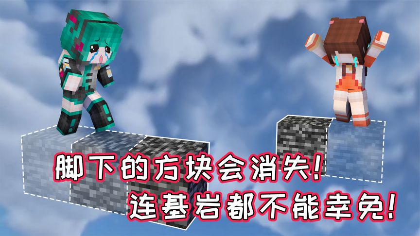 我的世界:每走一步脚下方块就会消失的数据包,用来挖矿有奇效