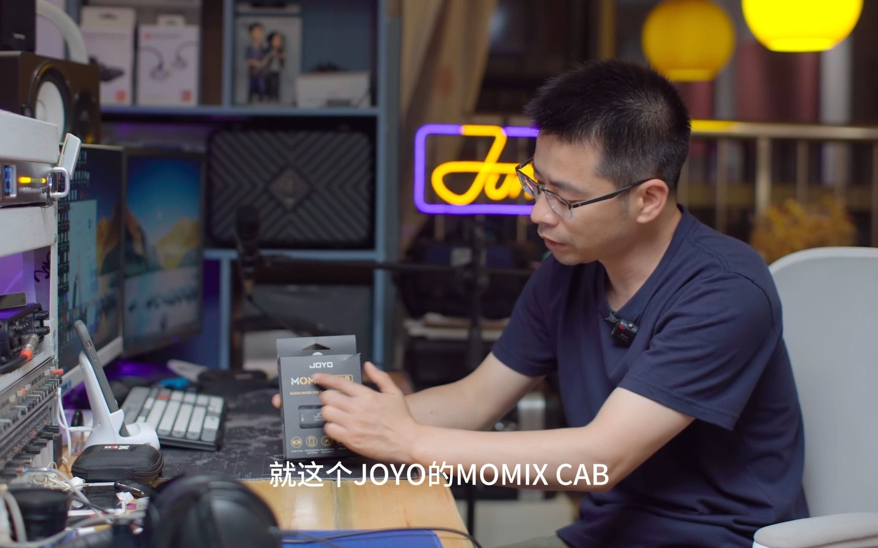 吉他电吉他乐器专用超小的手机声卡momix cab