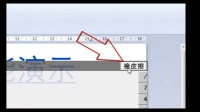 天敏数位板1060Plus 手写教程