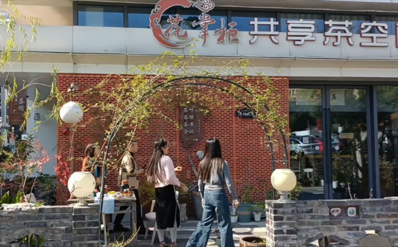 ...老茶友定了小会议室,新茶友定了大会议室,来一场冬天的“约会”吧