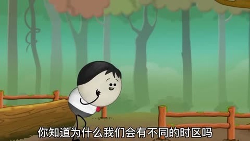 全球为何存在不同时区科普知识解读