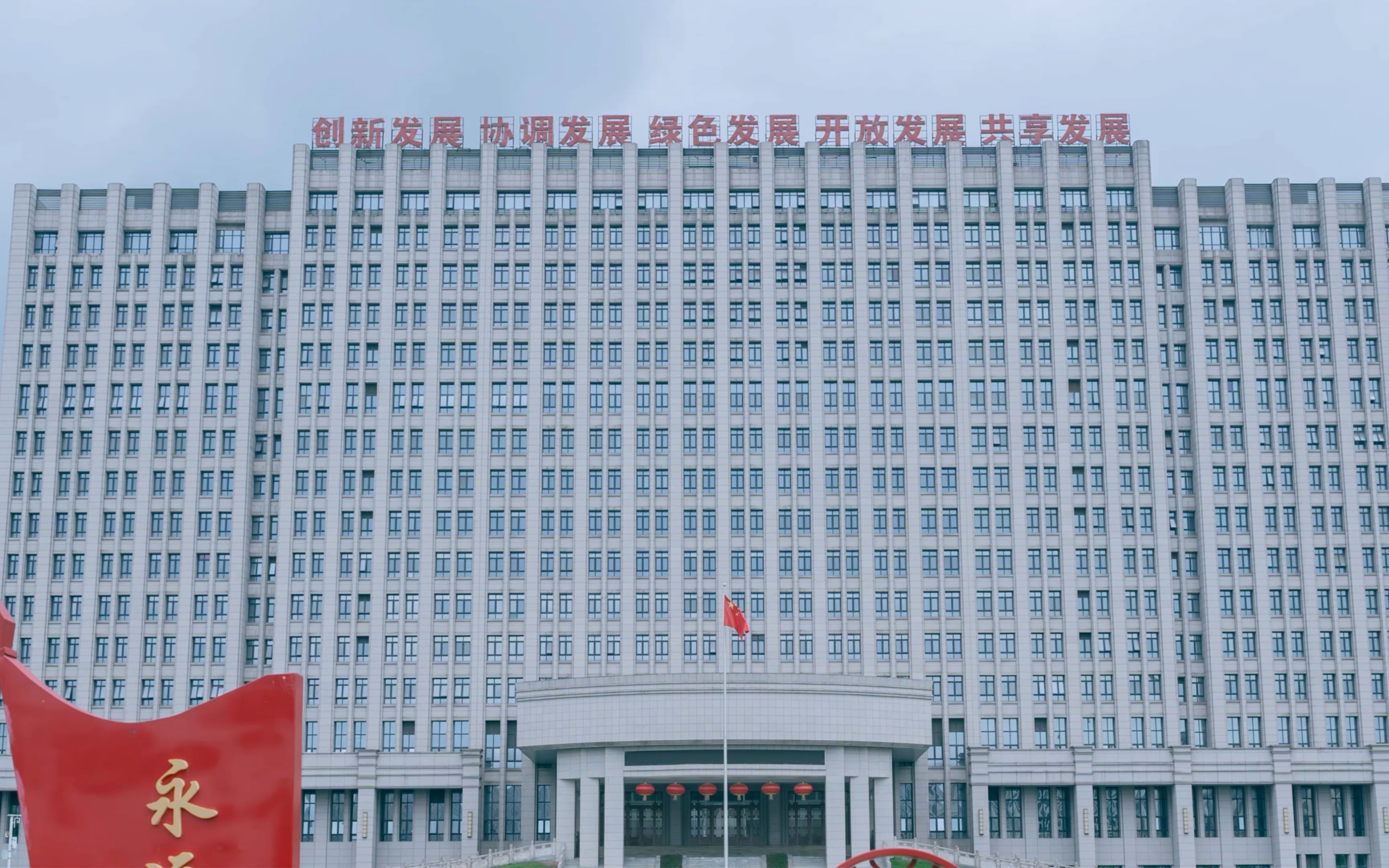 城市建筑大范围移动延时摄影