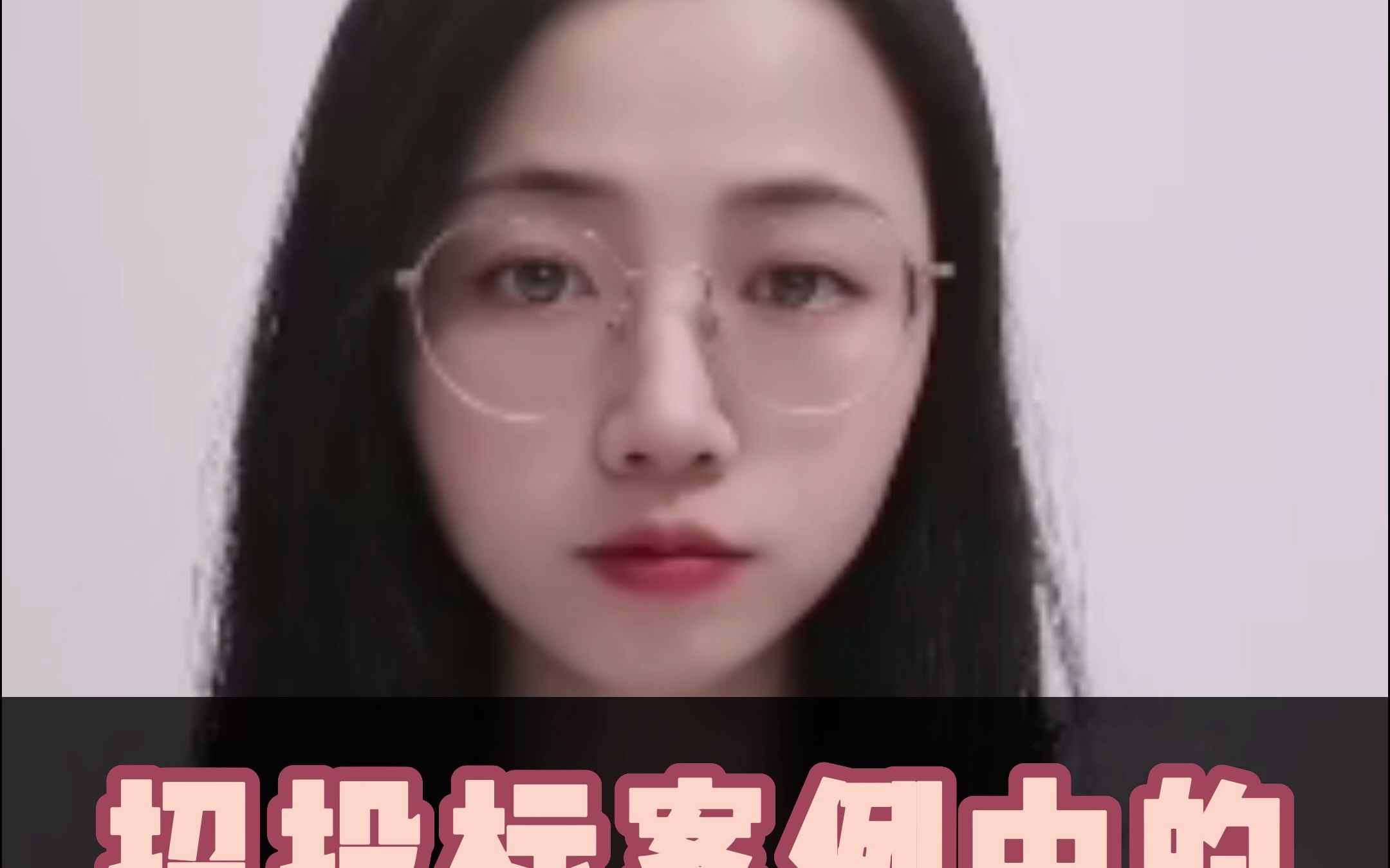 招投标案例中的经典问题(七)