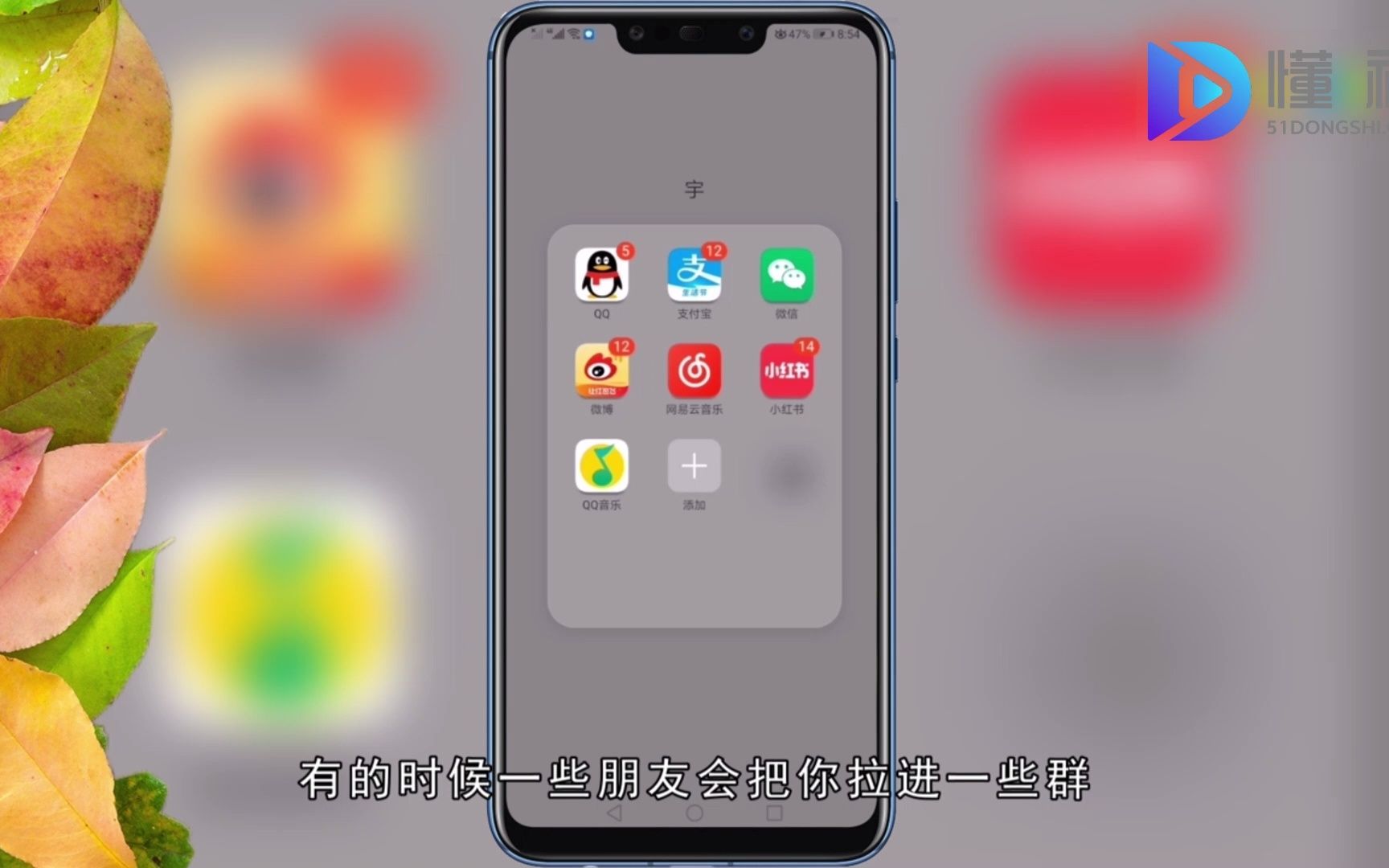 微信怎么退群?微信退群