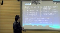 《GDP核算-宏观经济学》微课视频