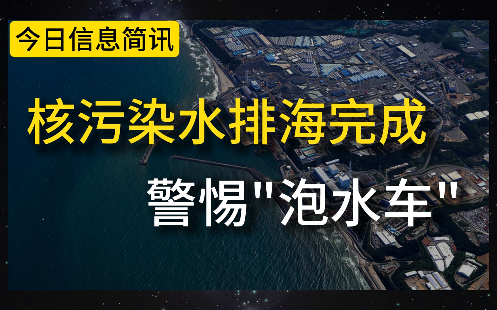 ...库迪咖啡、痴呆转移、保健石、QQ邮箱、泡水车、快递量、气象局】
