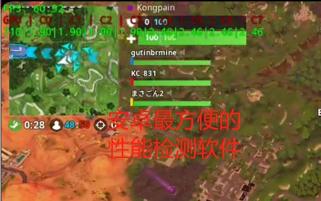 flyme监视器堡垒之夜60帧测试,游戏模式未开启