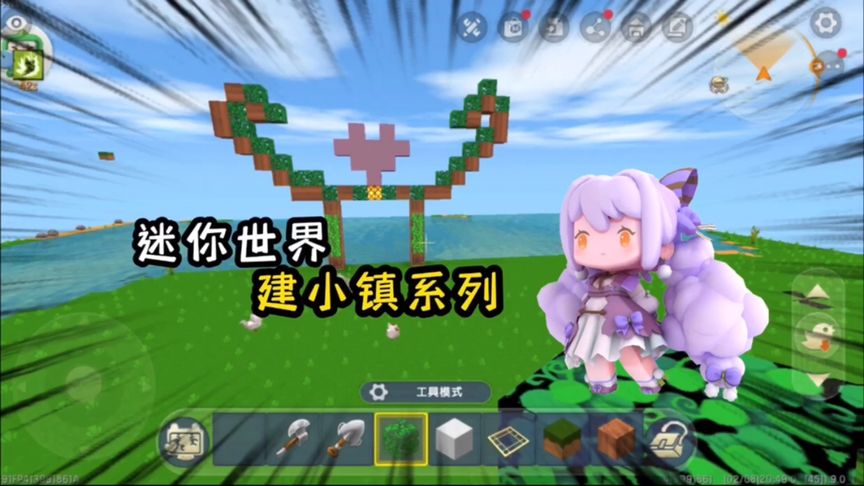 迷你世界:建造小镇第一期,这个大门真的让我无话可说ߘ