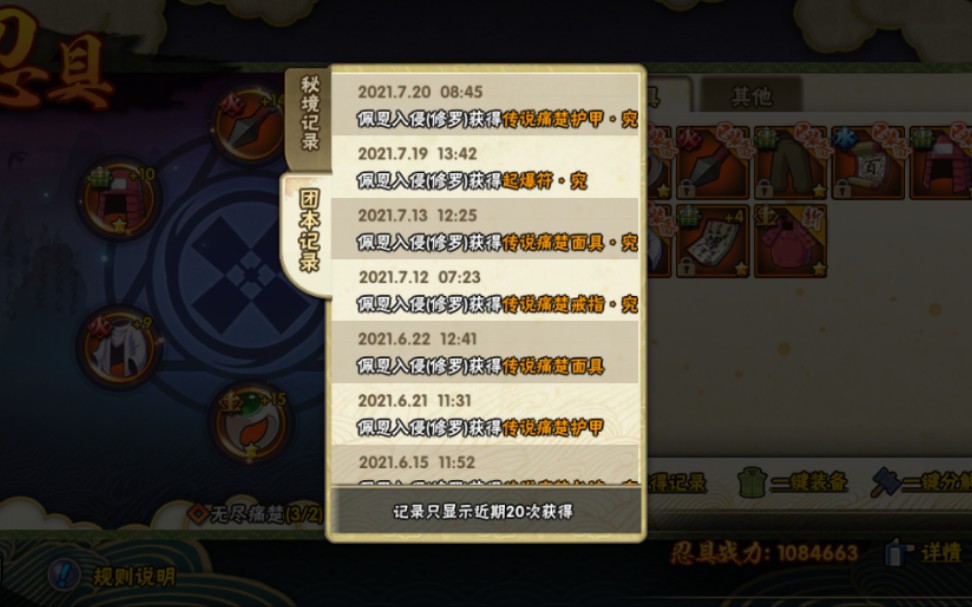 给大伙解释什么TM的叫“吃席”