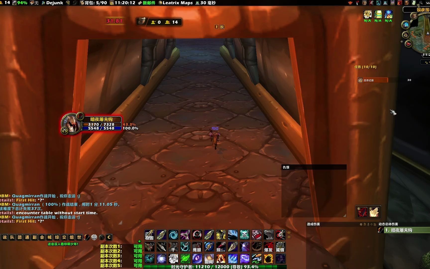 TBC猎人单刷H围栏夸格米拉_魔兽世界