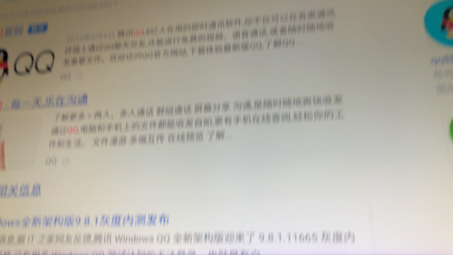 TCL电视使用浏览器 全b站首发