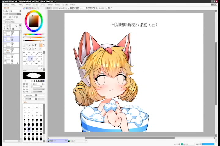 【日漫人物的眼睛画法】详解的关于动漫人物的眼睛画法教程,确定不...