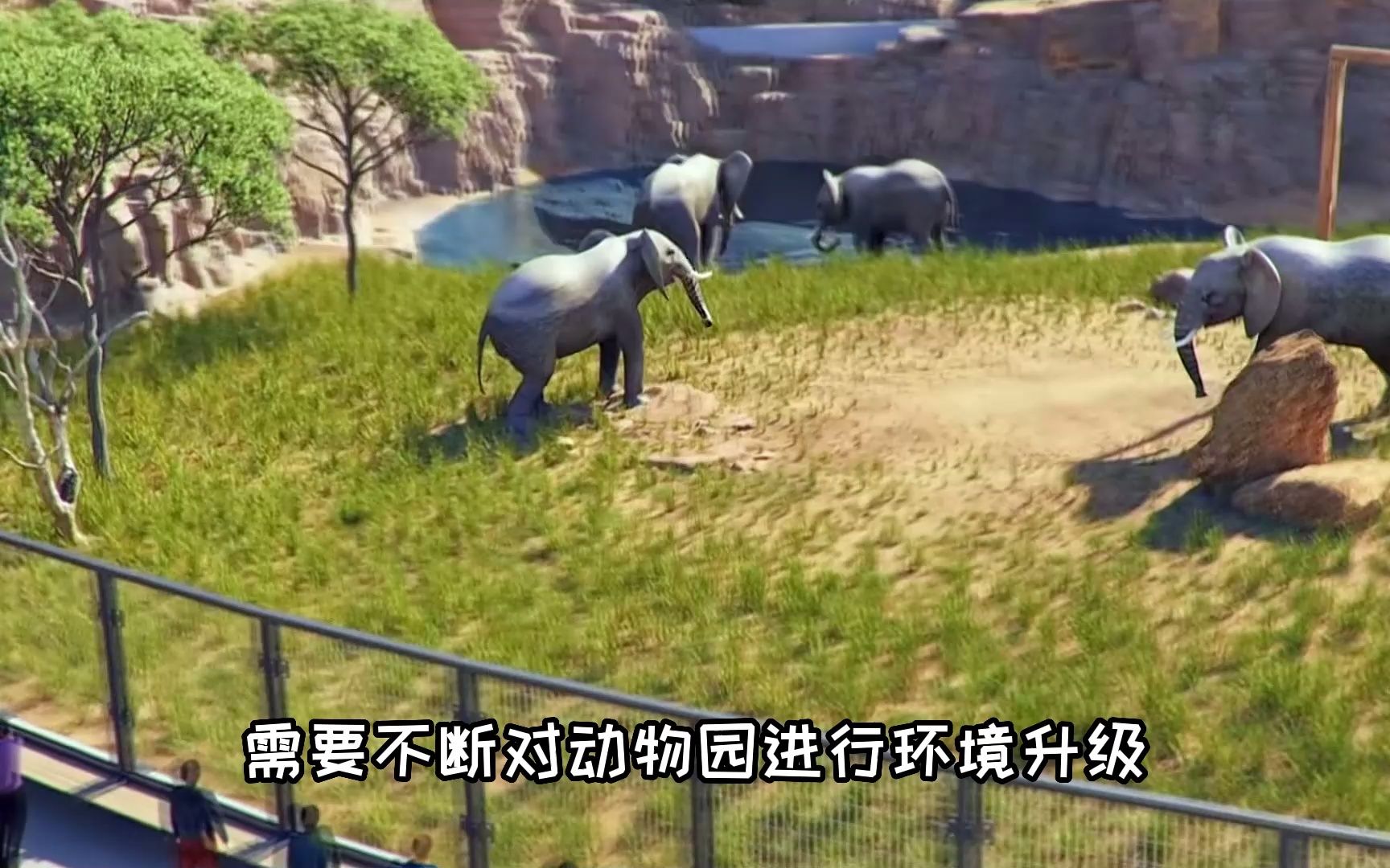 【动物园模拟器】模拟经营游戏