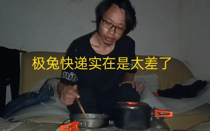 最近3个极兔的快递没收到,浪费我十多天时间,已经退了两个,今天这个...