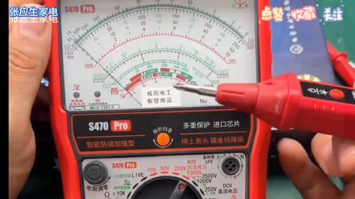 103.新手必看!S470指针表基本用法技巧全攻略