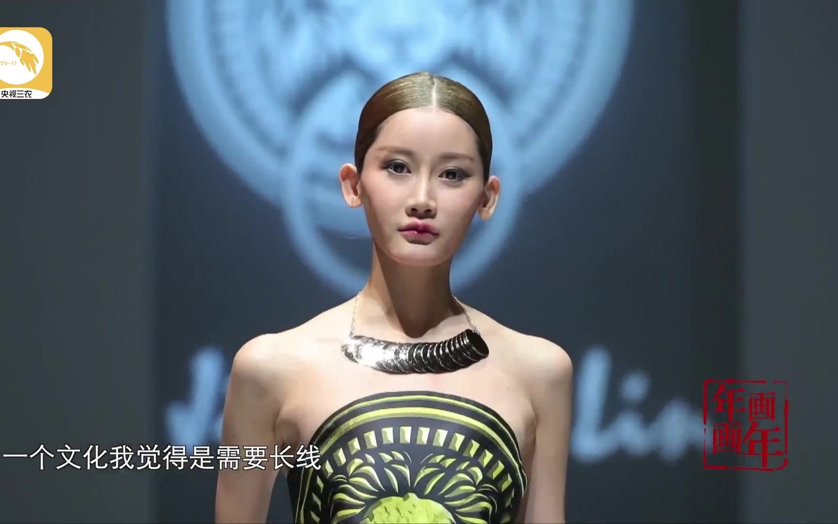 文化才是潮流的内核!中国服装设计师带年画门神登上米兰时装周