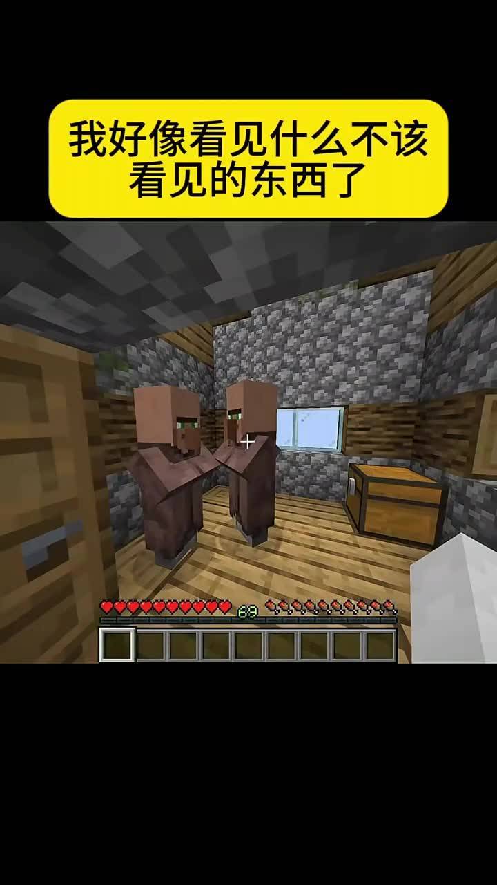 小黑在干什么?#我的世界