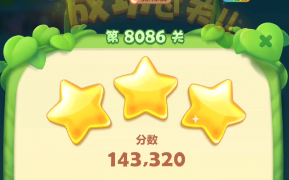 【开心消消乐】第8086关_手机游戏热门视频