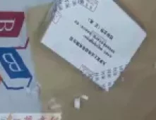 投标书如何包装密封