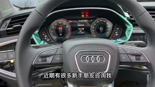 奥迪车定速巡航和限速巡航如何正确使用奥迪带你懂车