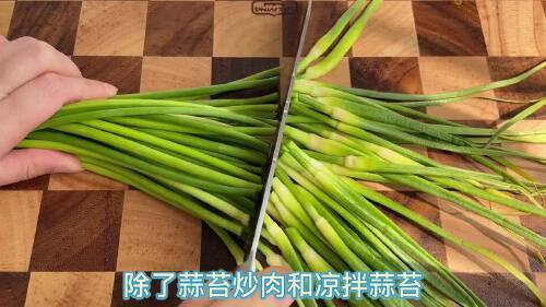 餐桌上的天然杀菌菜,春天一定要多吃,2种腌着吃的方法太好吃了